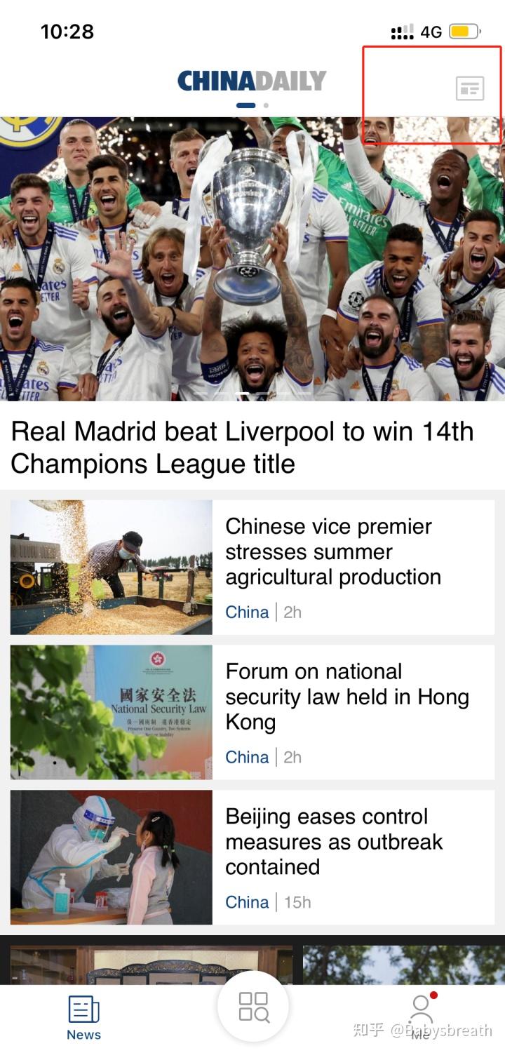 如何使用China Daily (app)，轻松实现双语阅读？ - 知乎