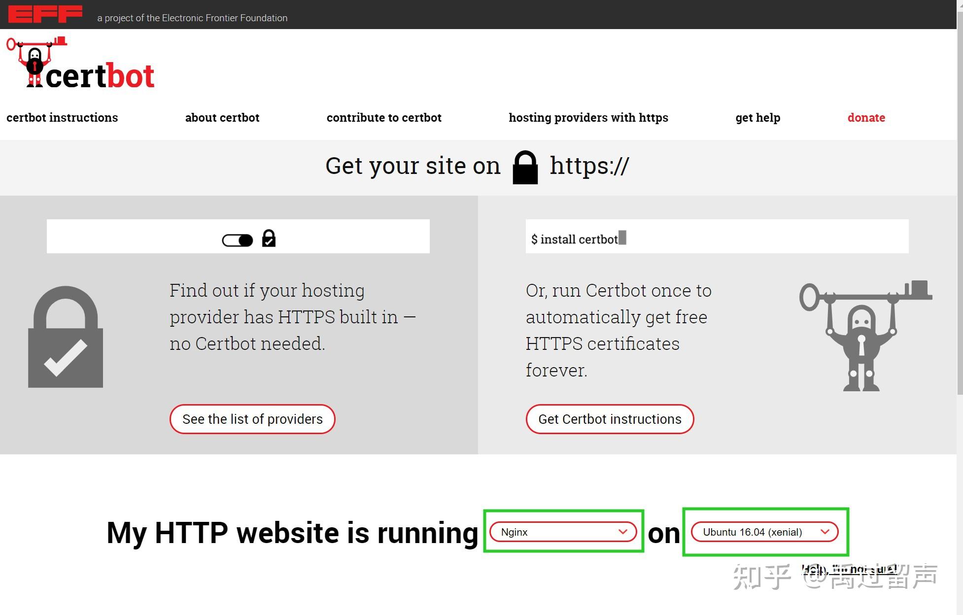 从零开始搭建HTTPS服务 - 知乎