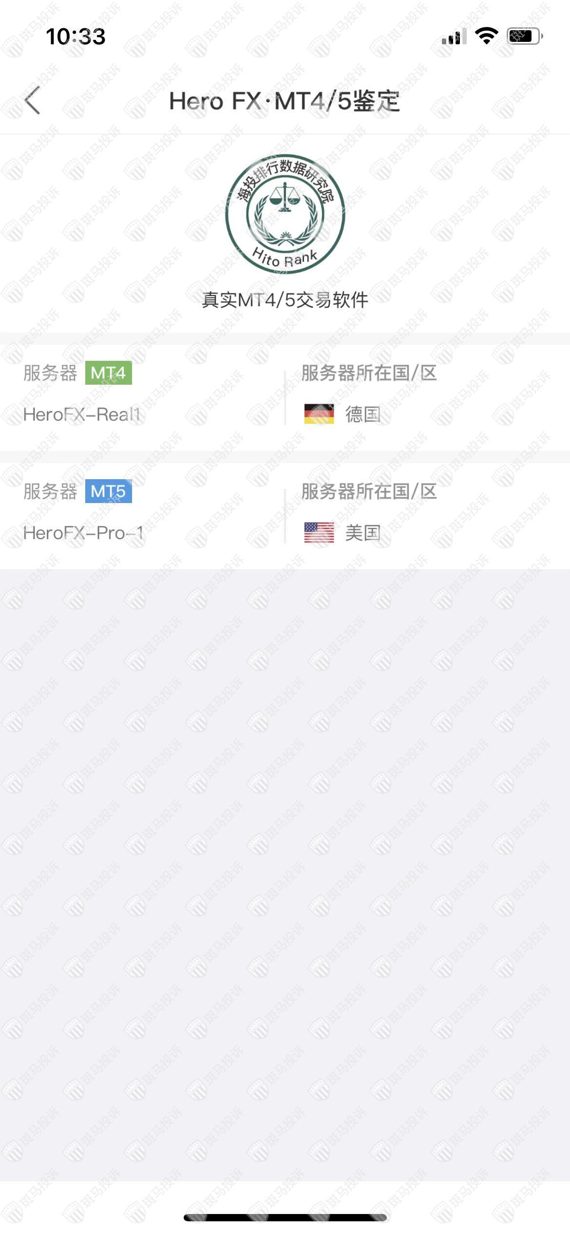 Hero FX监管合规吗？出入金顺利吗？ - 知乎