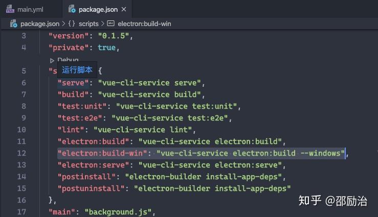 GitHub Action + Release：打造 Electron 持续交付系统 - 知乎