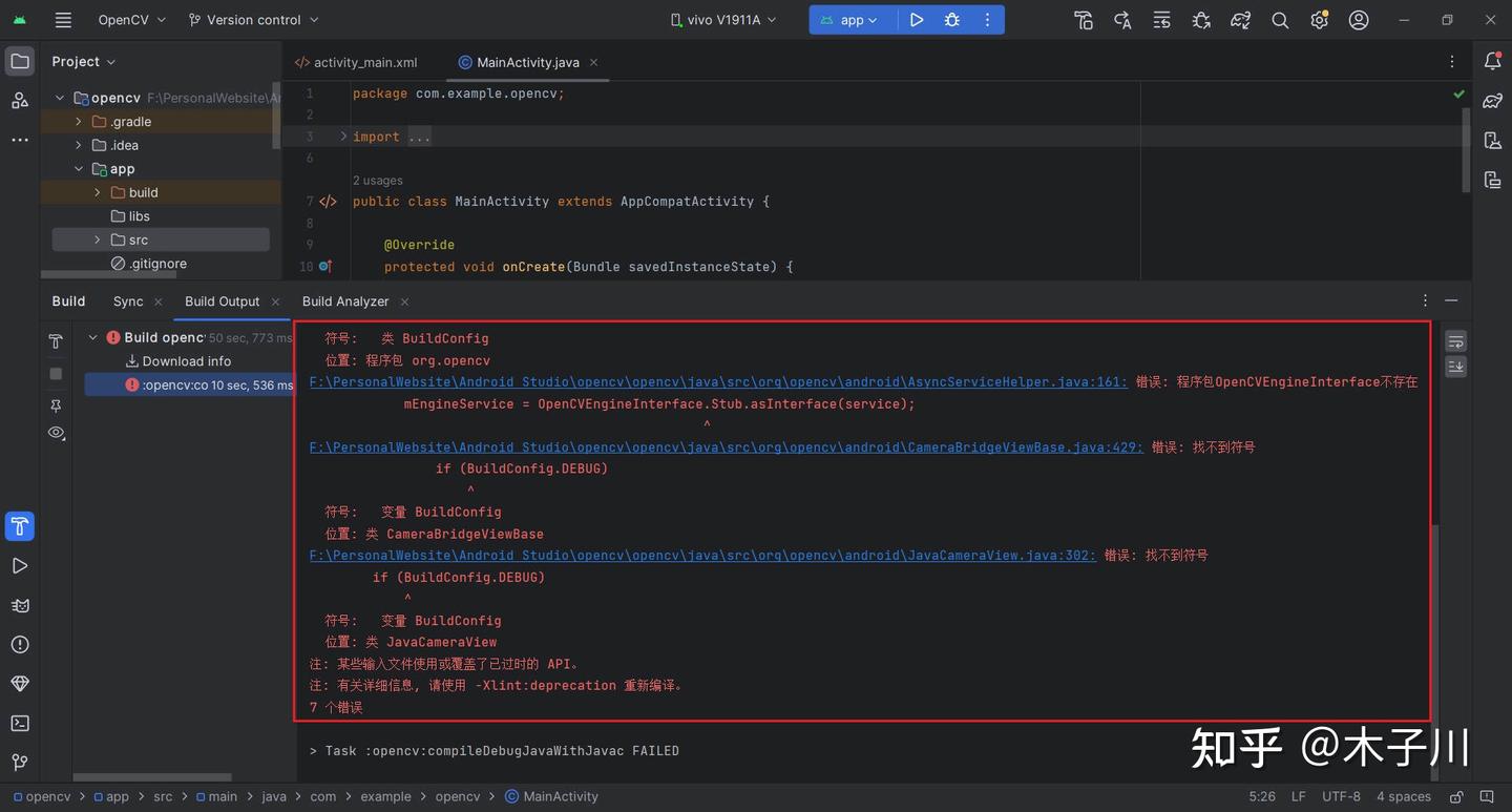 【图文详解】Android Studio（新版本） 配置OpenCV库，解决出现的各种问题 - 知乎