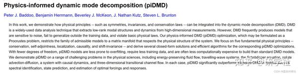 【模式分解】基于物理场的动态模式分解研究（Matlab代码实现） - 知乎