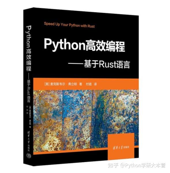 一文读懂全新深度学习库Rust Burn - 知乎