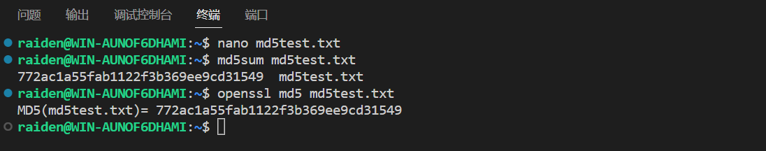 使用md5校验文件 - 知乎