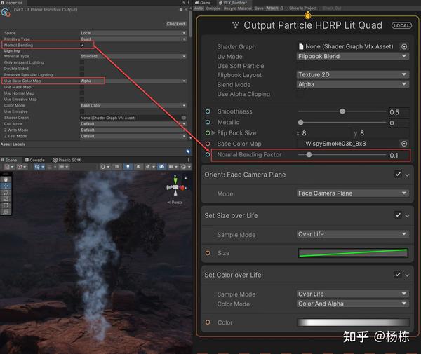 如何制作逼真篝火特效 | Unity Visual Effect Graph系列教程 - 知乎