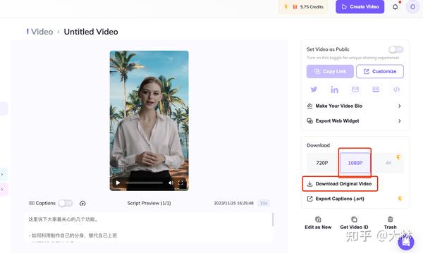 Heygen 80% 的问题，这篇文章搞定它 - 知乎