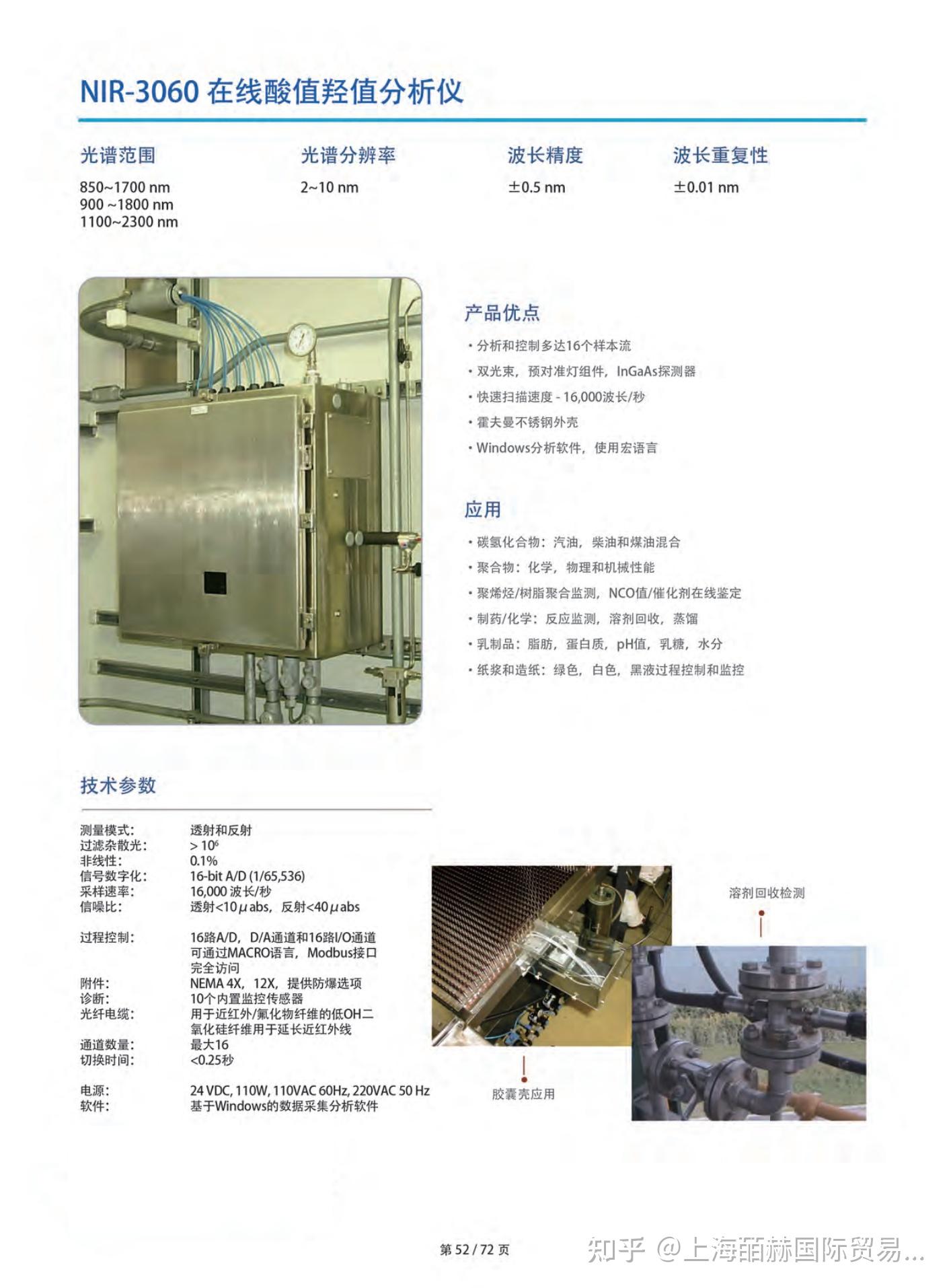 Cryomech低温制冷机/低温恒温器/液氮机型号Cryomech是新的Cryorefrigerator(Cryocooler)设计和制造的 ...