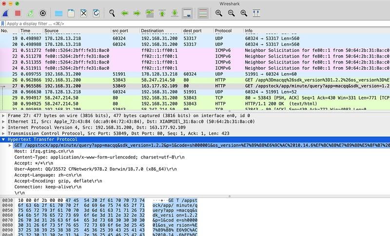 软件测试学习笔记丨tcpdump 与 wireshark - 知乎