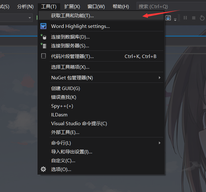 VS2019编译运行 C/C++ 详细教程——同时美化你的 IDE - 知乎
