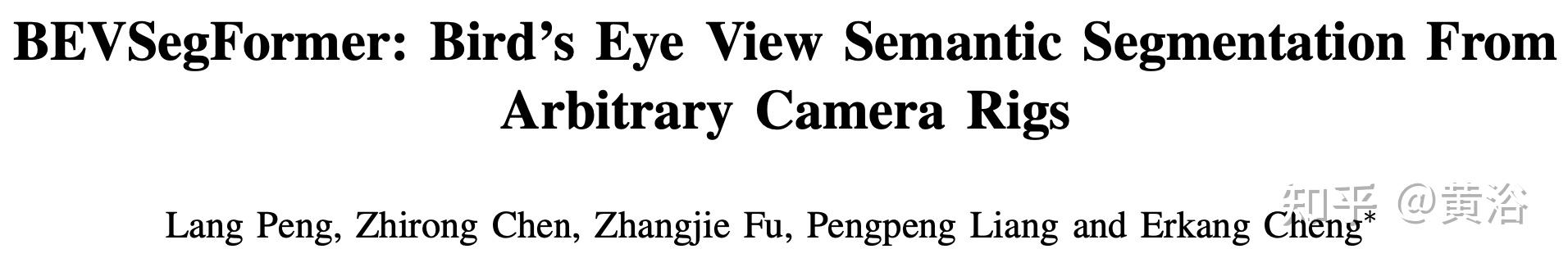 BEVSegFormer：一个来自任意摄像头的BEV语义分割方法 - 知乎