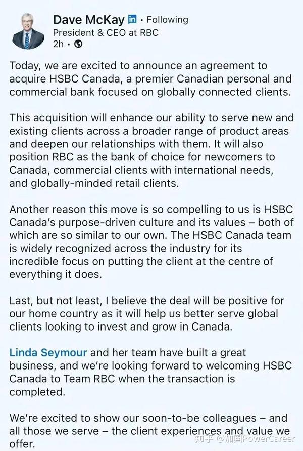 突发！RBC正式以135亿现金收购加拿大汇丰银行！这些人乐坏了！ - 知乎
