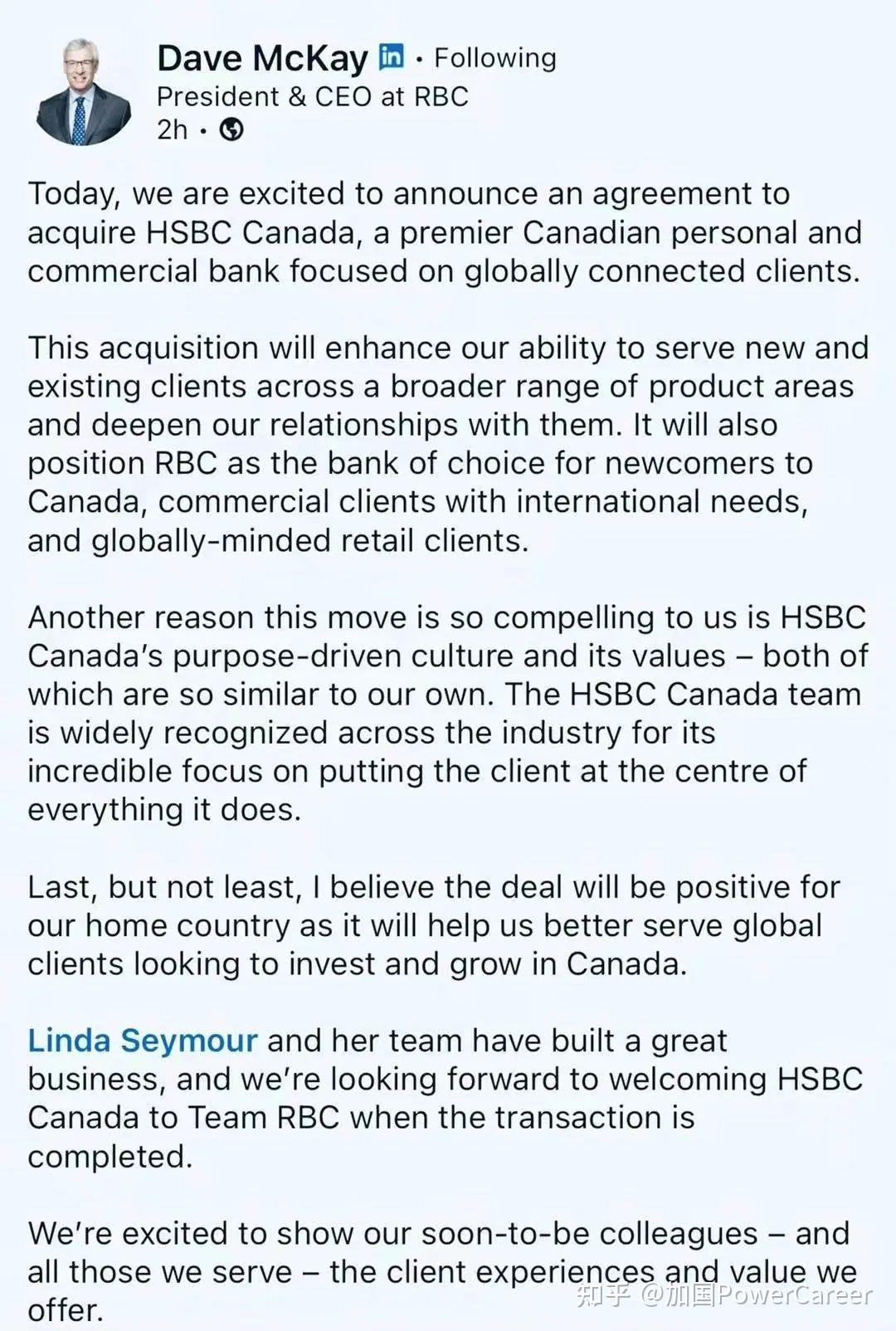 突发！RBC正式以135亿现金收购加拿大汇丰银行！这些人乐坏了！ - 知乎