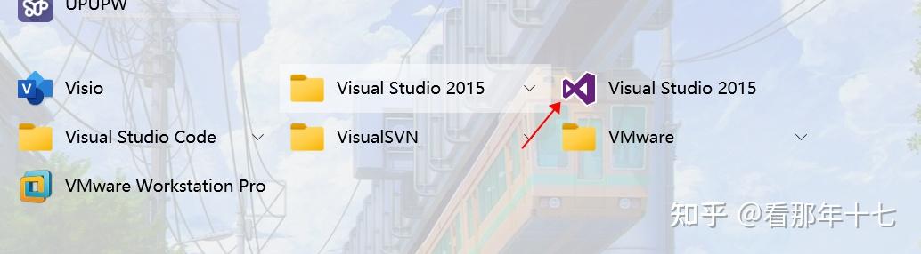 VS2015的下载地址和安装教程 - 知乎