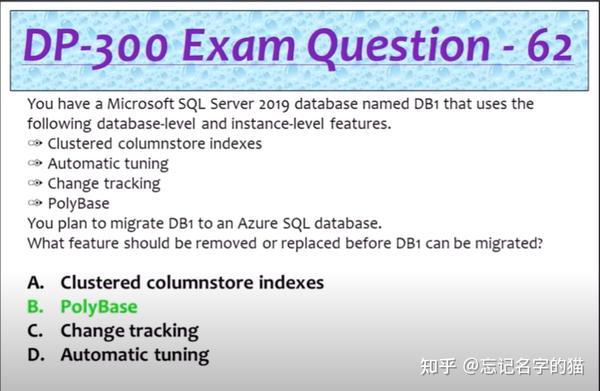 DP-300 - Module 7 - 知乎