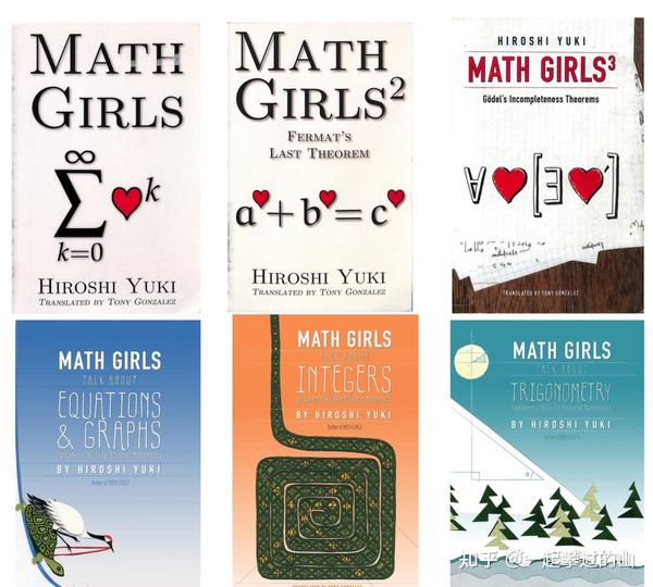 Math Girls 1-6 - 《数学女孩》Hiroshi Yuki PDF - 知乎