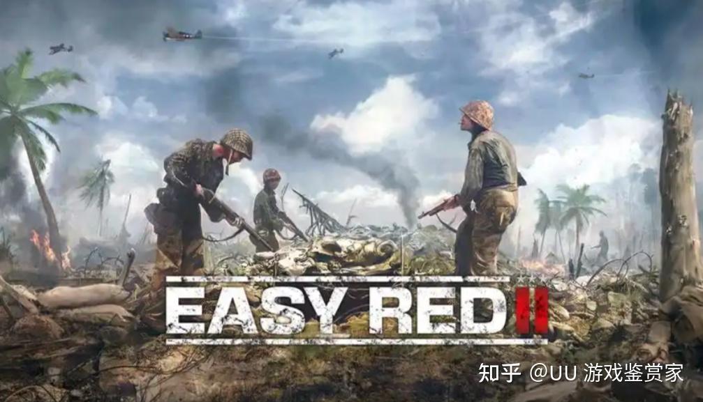 Steam游戏评测 第809期《Easy Red 2》 - 知乎