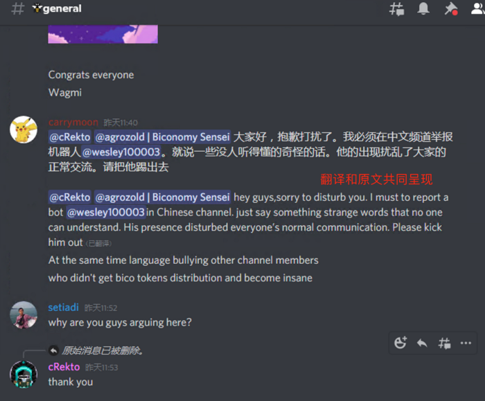 Discord全是英文看不懂？手把手教你安装翻译插件 - 知乎