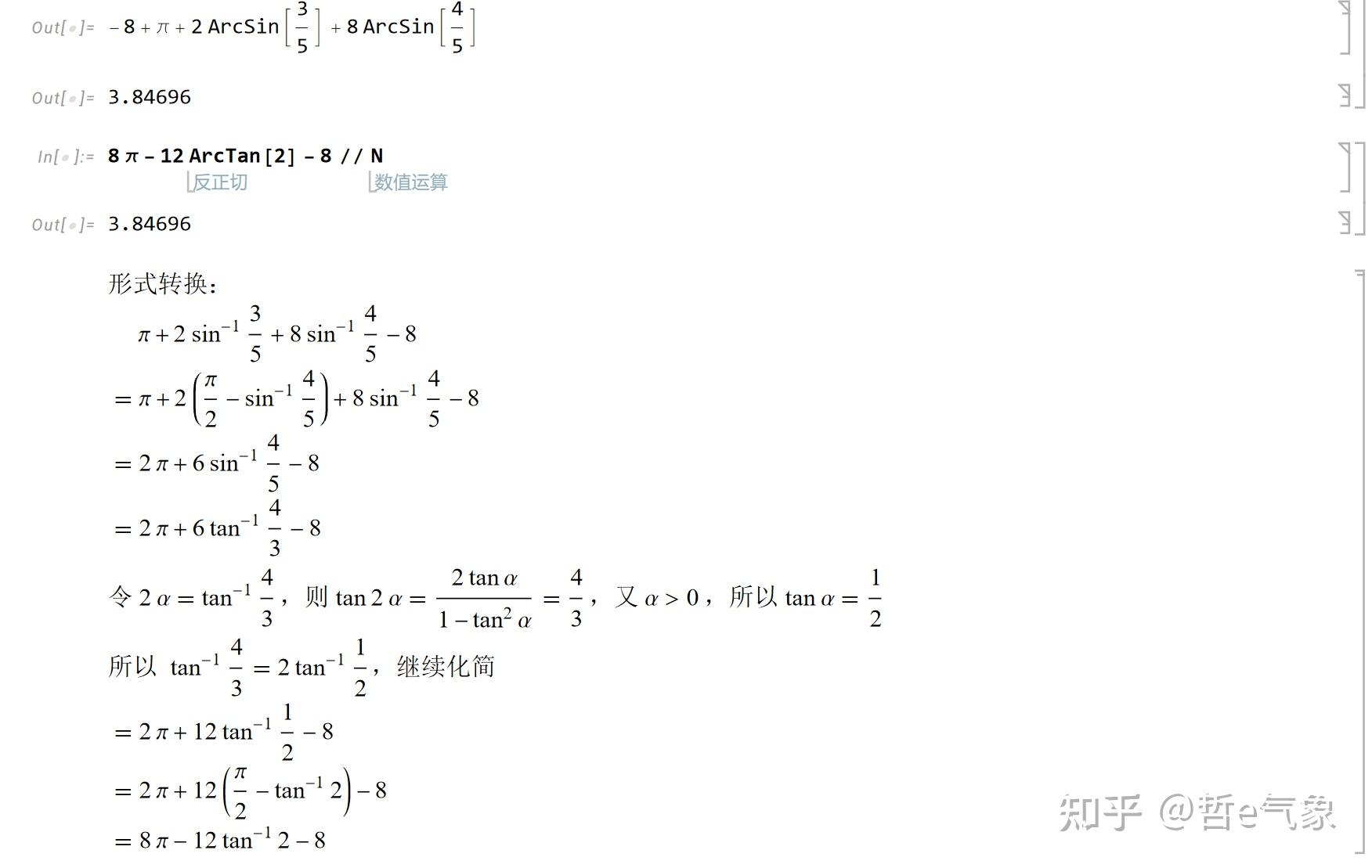 Mathematica技巧分享，包括MaTeX排版 - 知乎