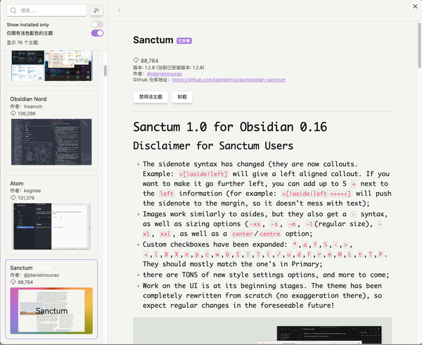 Obsidian入门指南 - 知乎