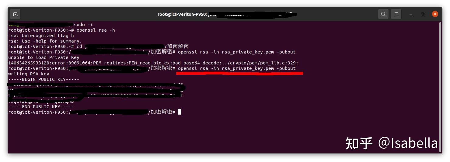 如何根据rsa私钥找到对应公钥 知乎