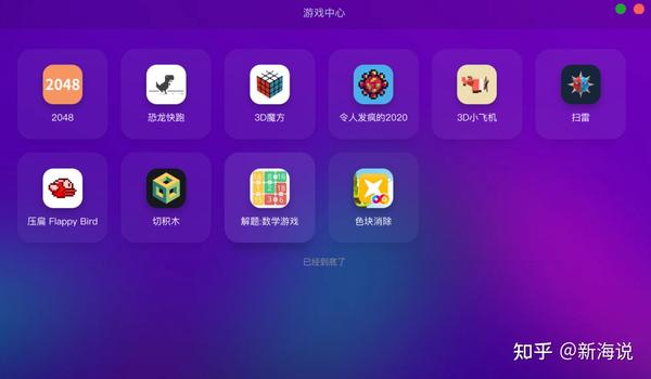 iTab新标签页重磅更新 ｜这些功能绝对有你想要的新体验！ - 知乎