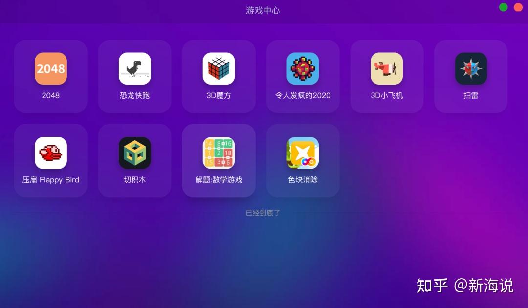 iTab新标签页重磅更新 ｜这些功能绝对有你想要的新体验！ - 知乎