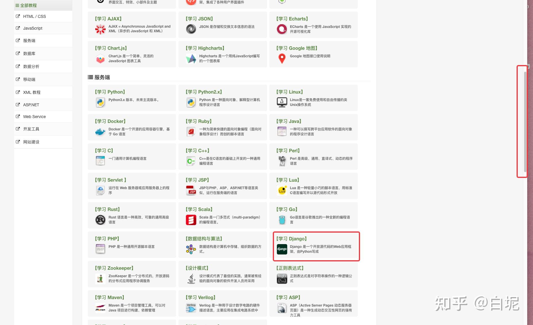 playwright元素定位操作、模拟输入、鼠标悬停、iframe、select、截图、上传、下载、listime定位、日历控件、多标签页tab切换 - 知乎