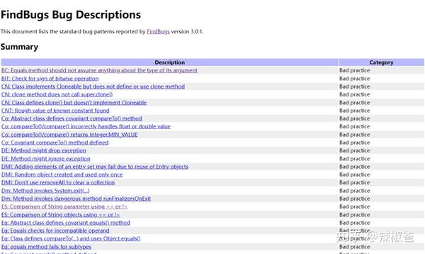 FindBugs源码分析工具使用指南 - 知乎