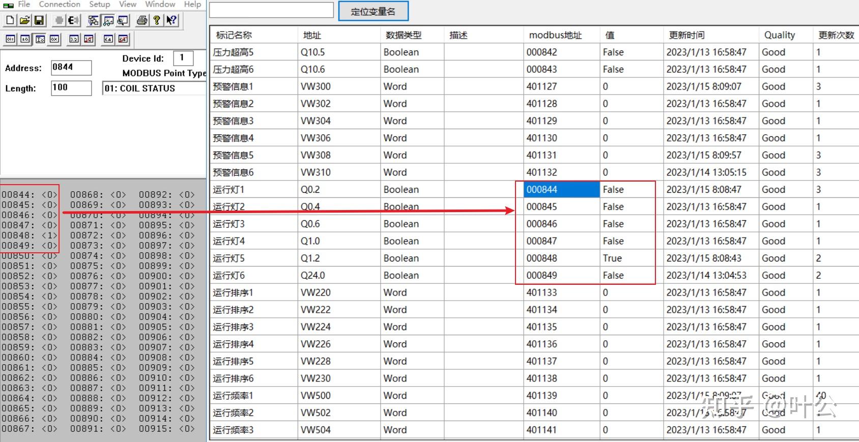 C 读取西门子s7系列plc(三) 知乎