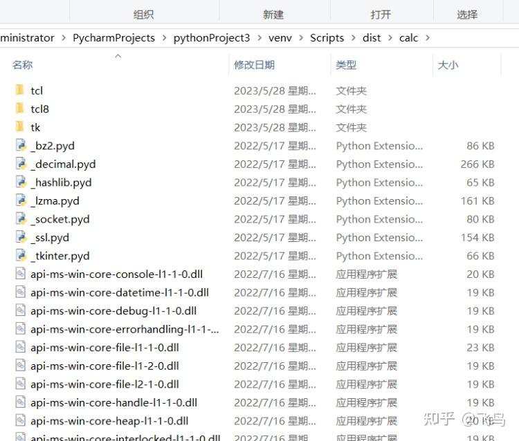 python程序3：简单计算器 - 知乎