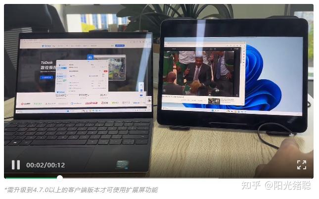 无线扩展屏，ipad作为显示器，ToDesk免费使用 - 知乎