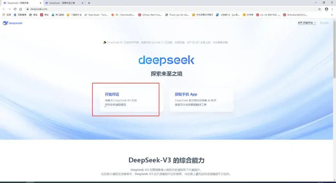 C#调用DeepSeek API - 知乎
