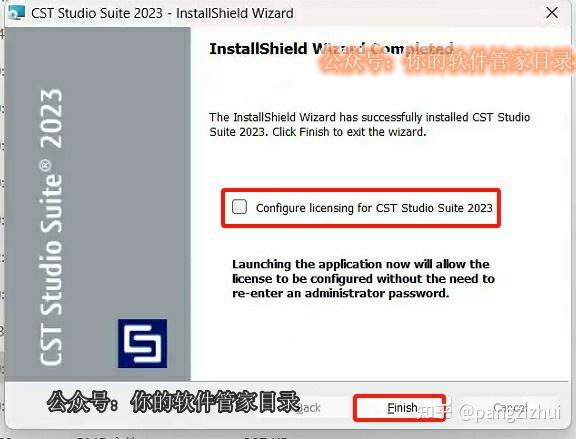 CST Studio Suite 2023 下载安装教程 - 知乎