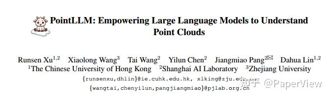 LLM局限于2D？PointLLM冲击3D领域！ - 知乎