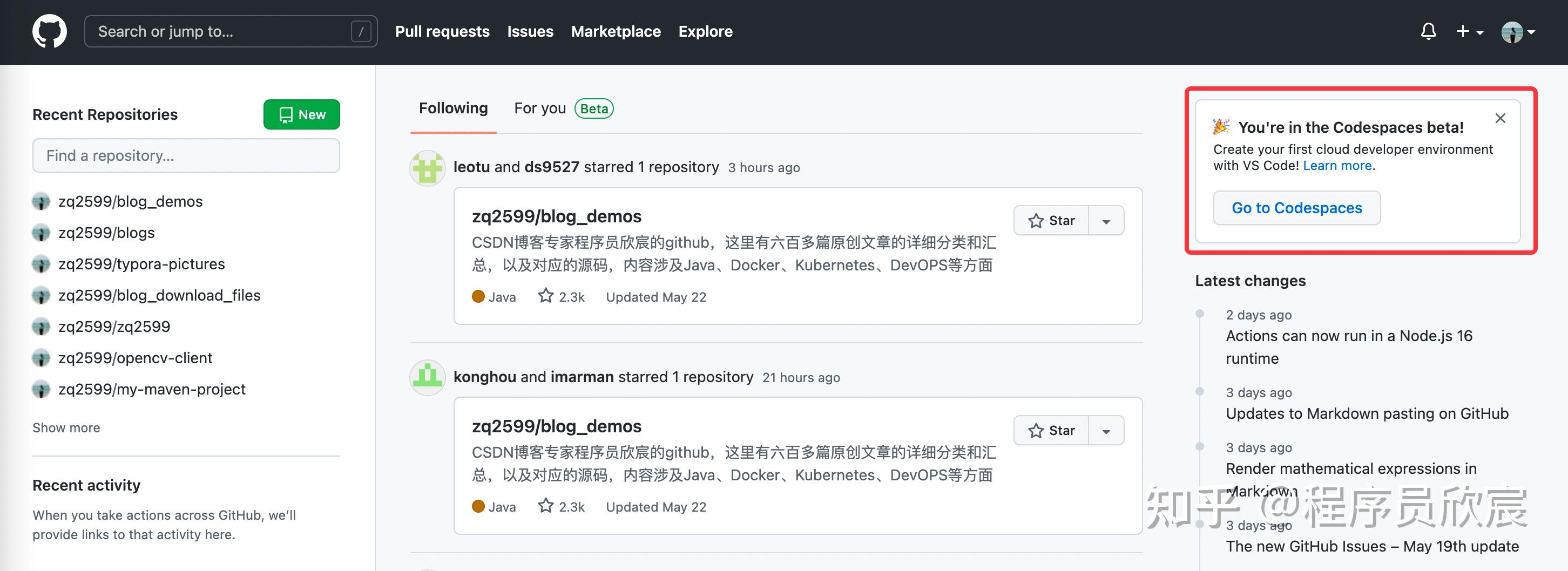 浏览器上写代码，4核8G微软服务器免费用，Codespaces真香 - 知乎