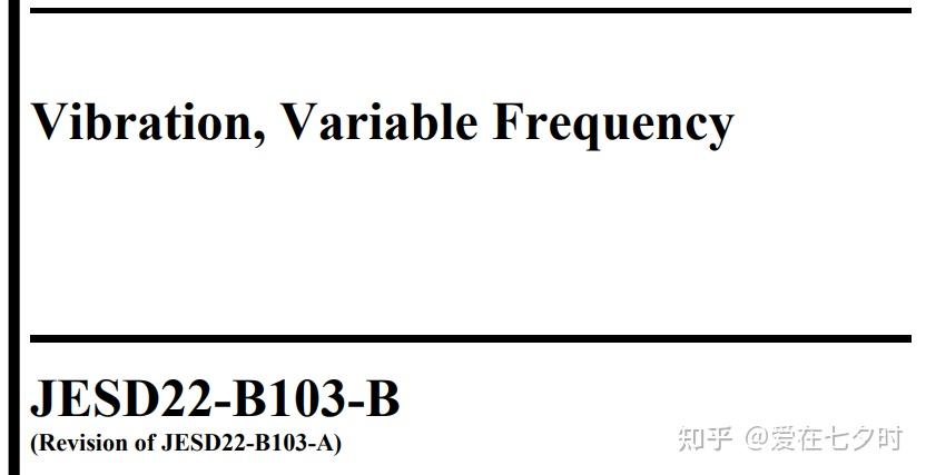 微电子行业JEDEC标准和部分原版文件的详解； - 知乎