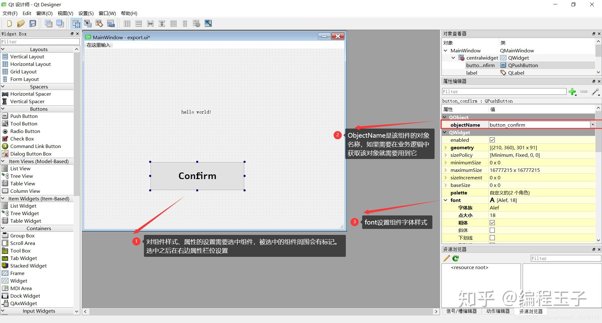 Python pyQt5 适于新手上路（第二篇 基本功能） - 知乎