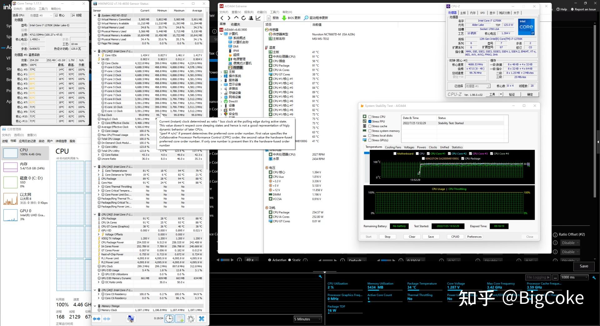 雅浚（ProArtist）EA5 新款水冷散热器上市 简单体验 会有期待的表现吗? - 知乎