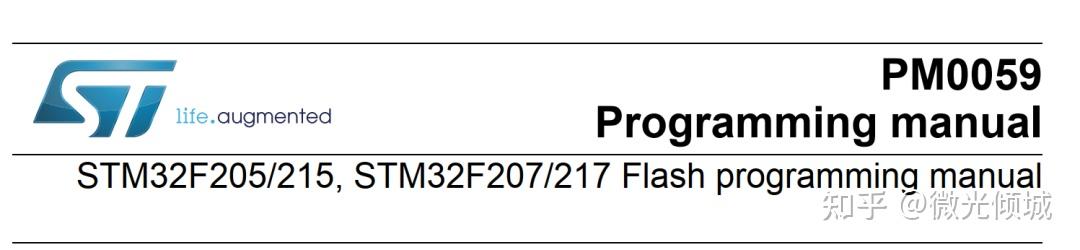 STM32 Flash详解 - 知乎