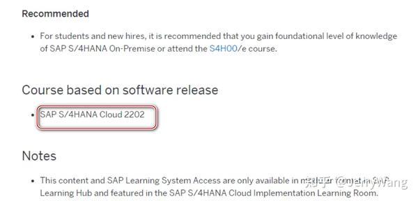 SAP 标准培训课程 S4C01 和 S4C01E 的区别是什么？ - 知乎
