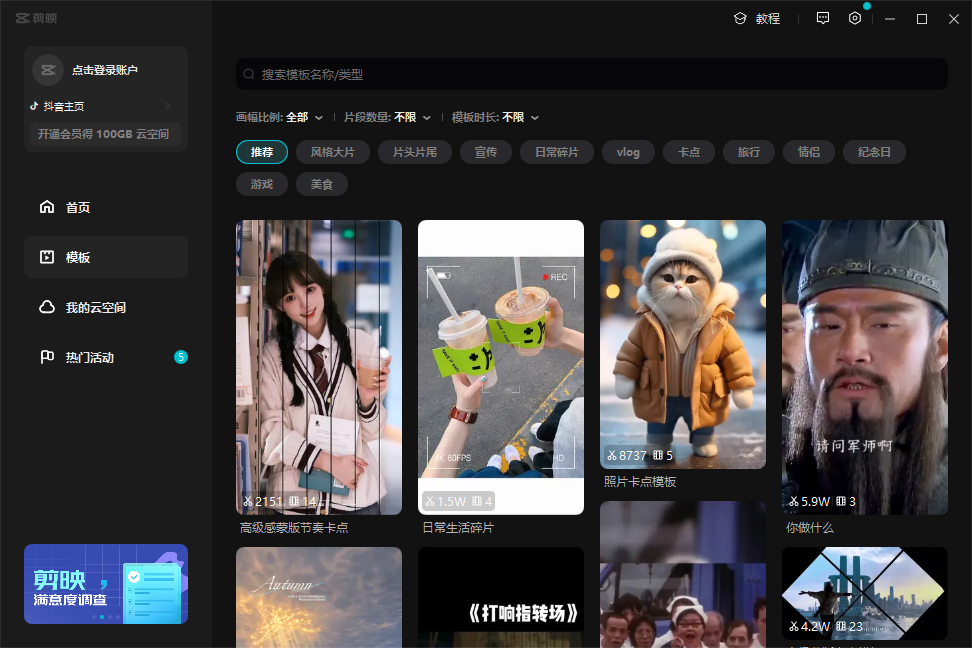 一键式图片生成视频，超级简单，新手也能快速掌握！ - 知乎