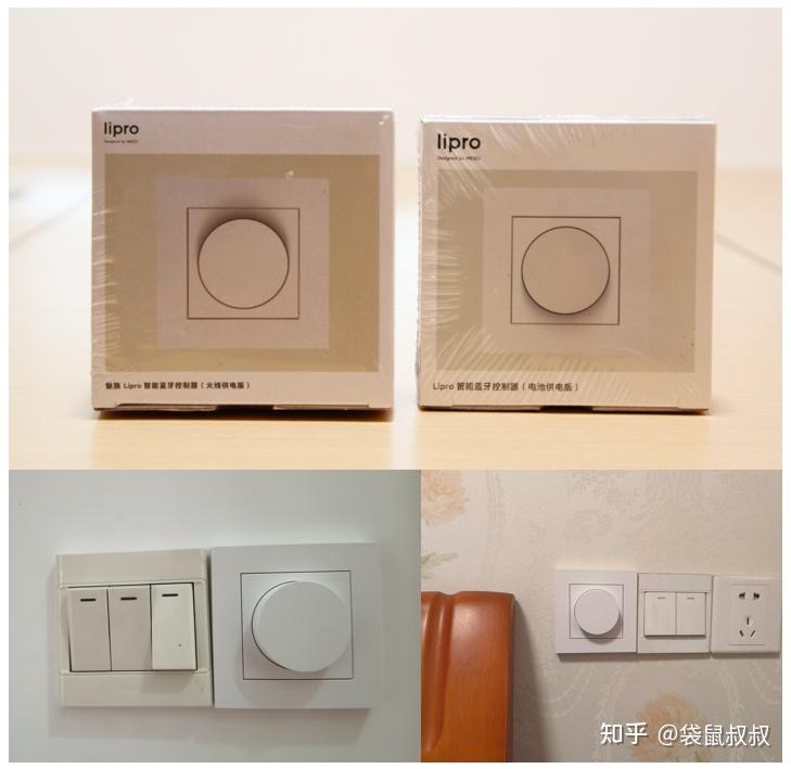 为小朋友打开心灵之窗——魅族lipro全光谱吸顶灯测评 - 知乎