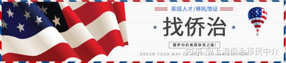 越来越多中产家庭选择美国 知乎