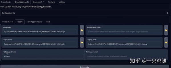 Lora模型训练-koya SS GUi - 知乎
