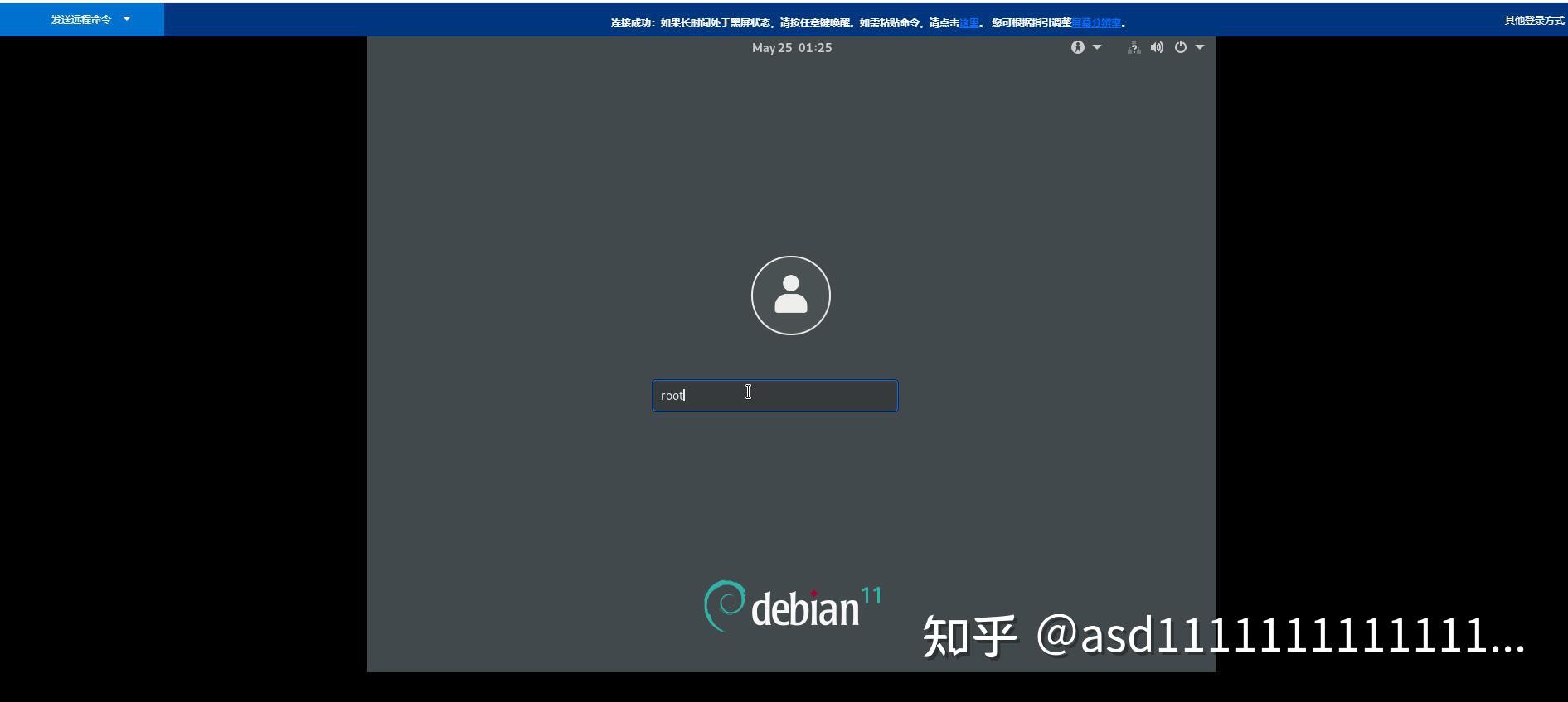 Linux小白如何为 Debian 11 安装图形用户界面 (gnome) - 知乎