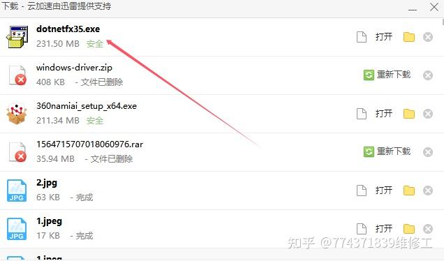 net3.5安装24h2安装net3.5,win11系统24he安装net3.5 Windows11安装.NET Framework 3.5教程，一次难忘得经历。 - 知乎
