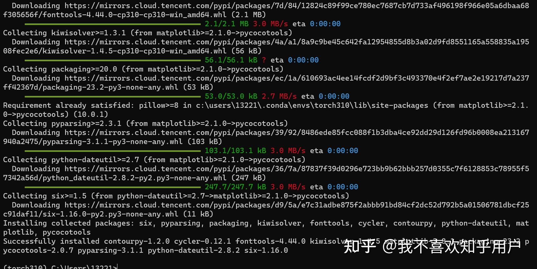 Windows 安装 Pycocotools 知乎 