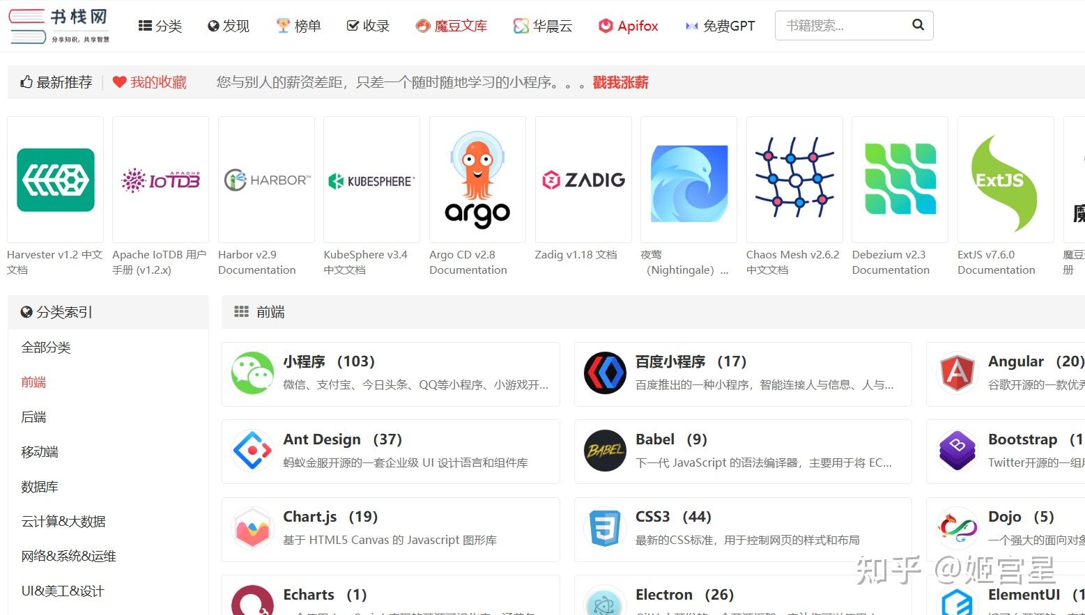 学习没有门路？这篇文章送给计算机专业和自学计算机的人！ - 知乎