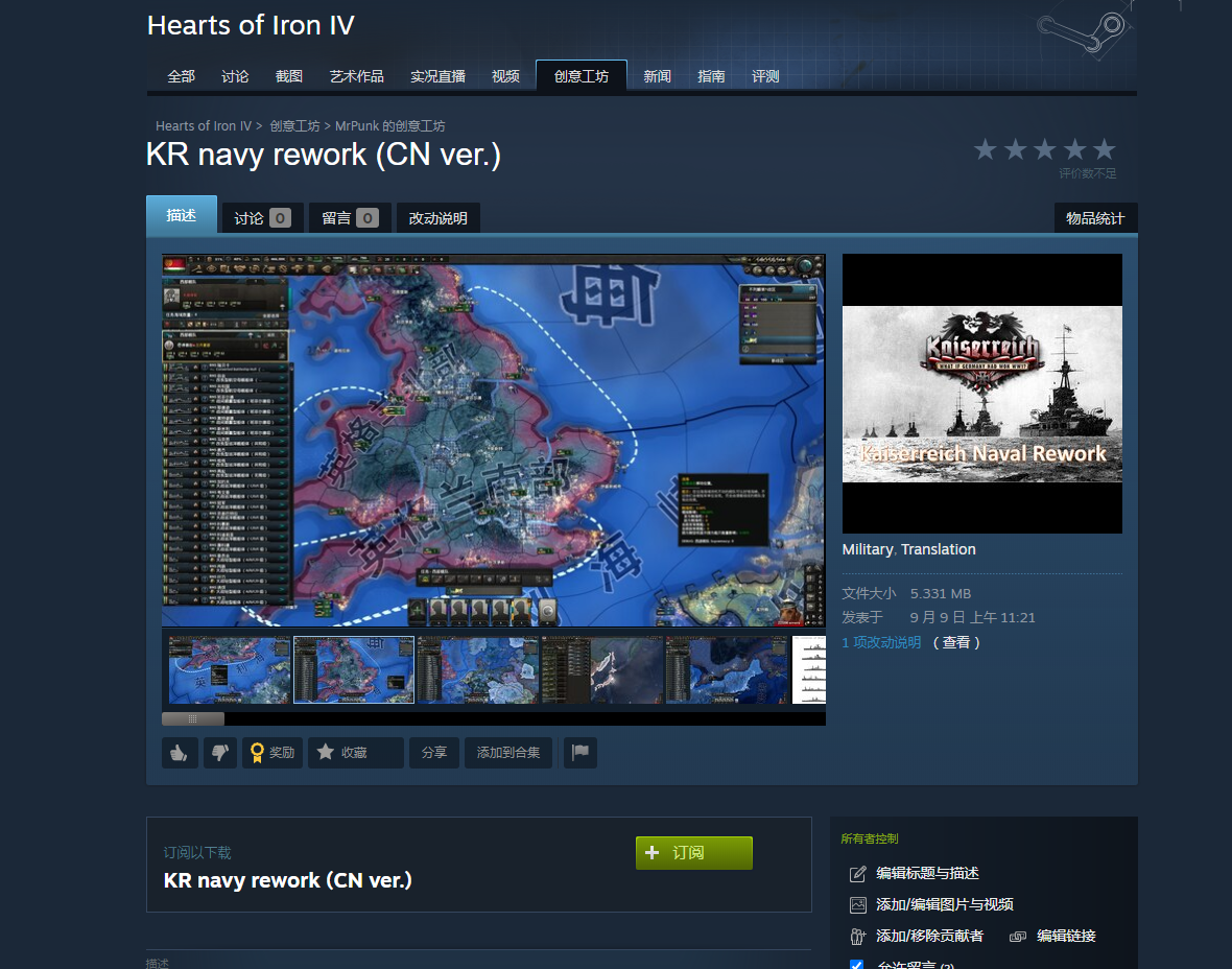 KR submod: 海军重置 现已发布 - 知乎