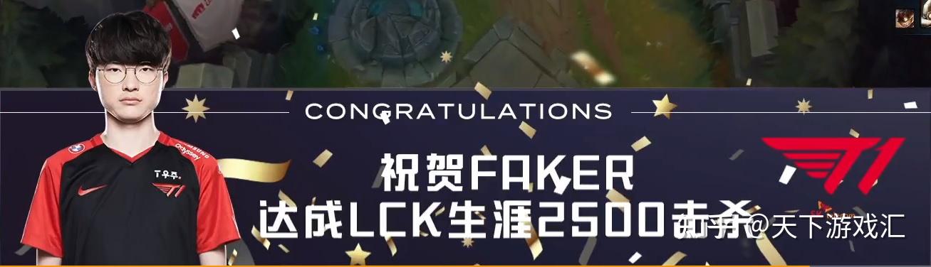 Faker开启生涯新篇章！个人击杀达到2500，并有望复制IG连胜纪录 - 知乎